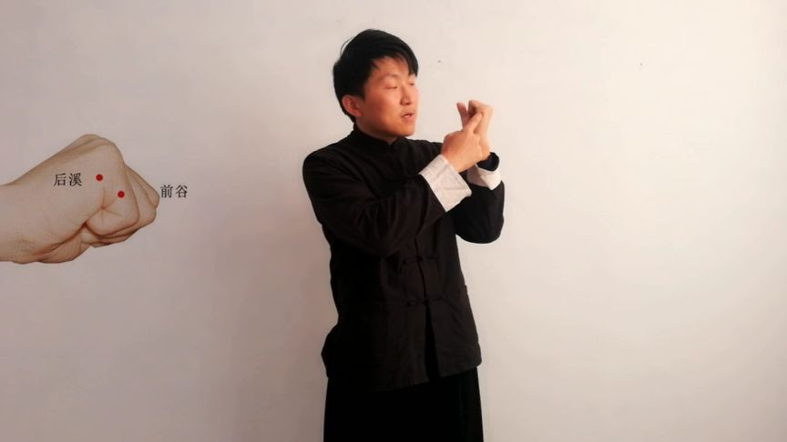 合理刺激4个穴位,促进任督二脉气血畅通,使阴阳平衡,全身轻松