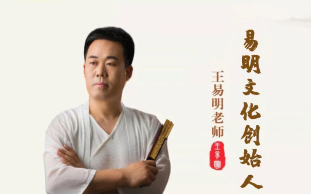 枭神有哪些特点?山东潍坊王易明干支易象解读