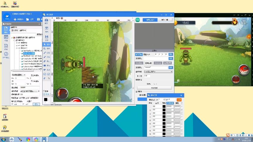 按键精灵图色教程,通过区域找色,完成自动选择怪物目标。