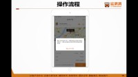 担保交易操作步骤