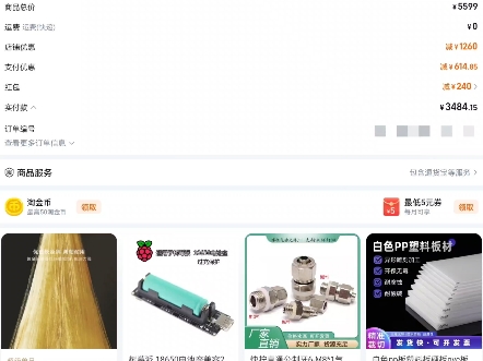 这价格还有谁,3500不到拿下拓竹p1sc多色3d打印机套装