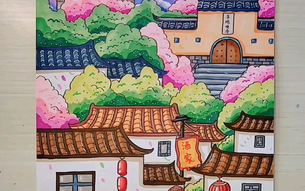 国风马克笔系列『古诗配画--江南春』