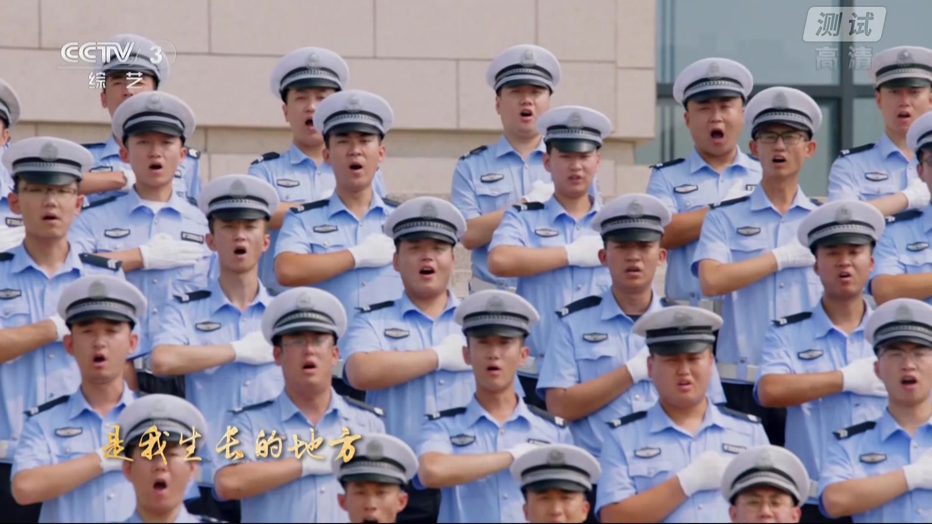 快闪|《我的祖国》央视CCTV HDMV 电影《上甘岭》主题曲