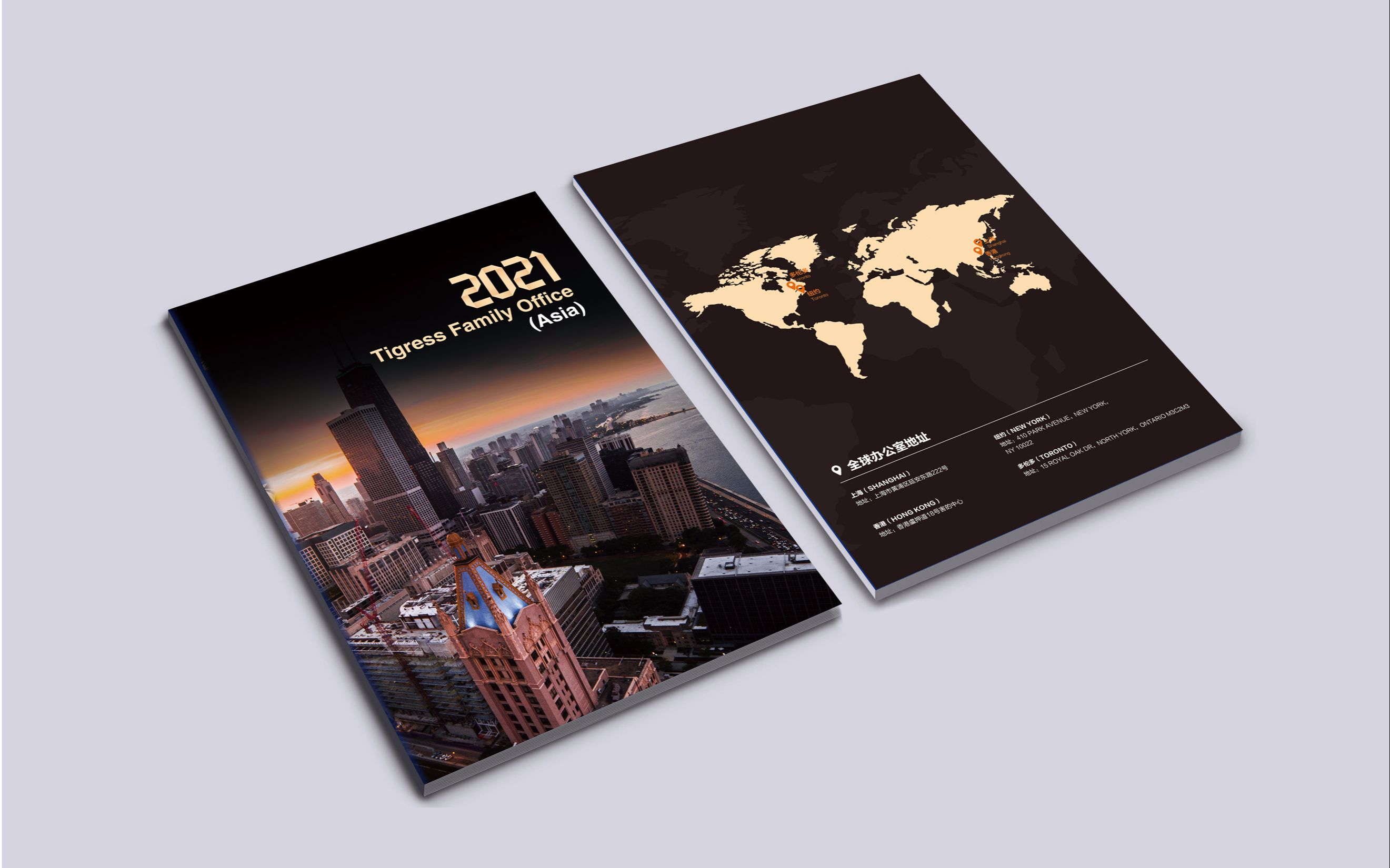 地产行业画册设计 房地产行业宣传册设计 企业画册设计案例分享