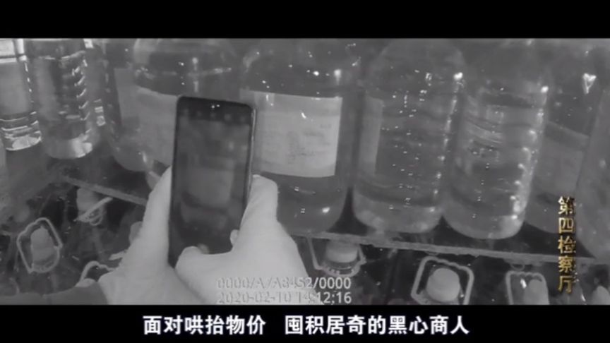 专办经济犯罪案件用心用情守护美好生活|走近人民检察系列视频④