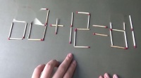 移动两根火柴,68+72=91成立,这道题难度有点大呀