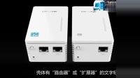 电力猫与无线桥接的完美结合,教你设置HYFI,信号更快速稳定
