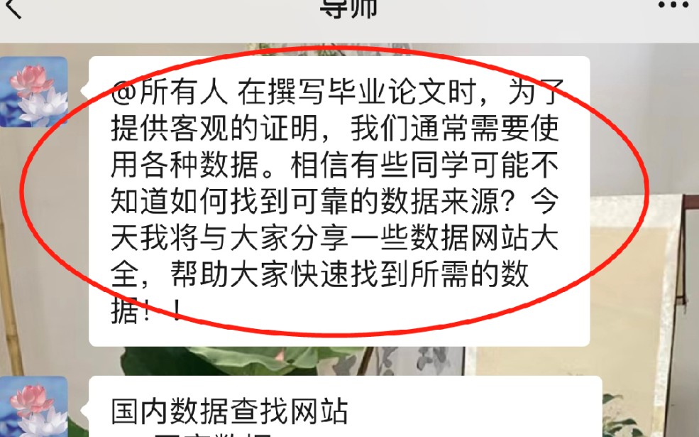 导师:给你们了一定要会用❗❗