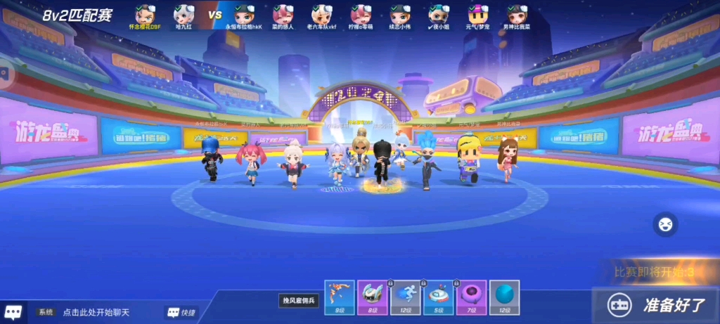 【逃跑吧!少年】升段时刻已标记,再也不想挑拨无层底墙壁的绕圈行走...