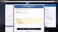 在麦客里快速制作一个表单