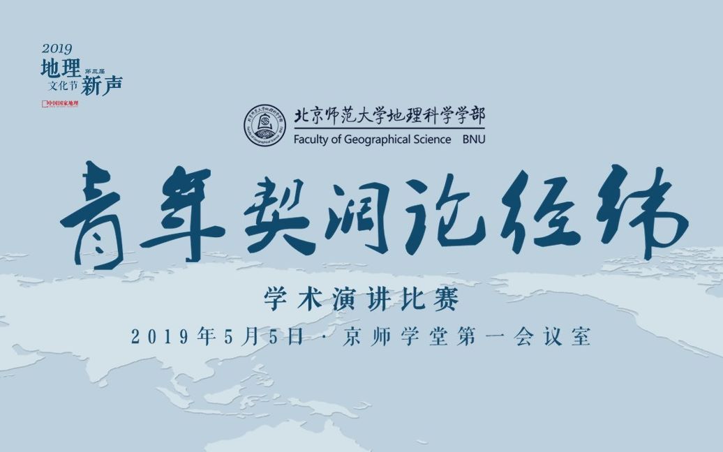 【地理新声】王冰:Sentinel-2多光谱影像反射率估算植被覆盖度丨青年...