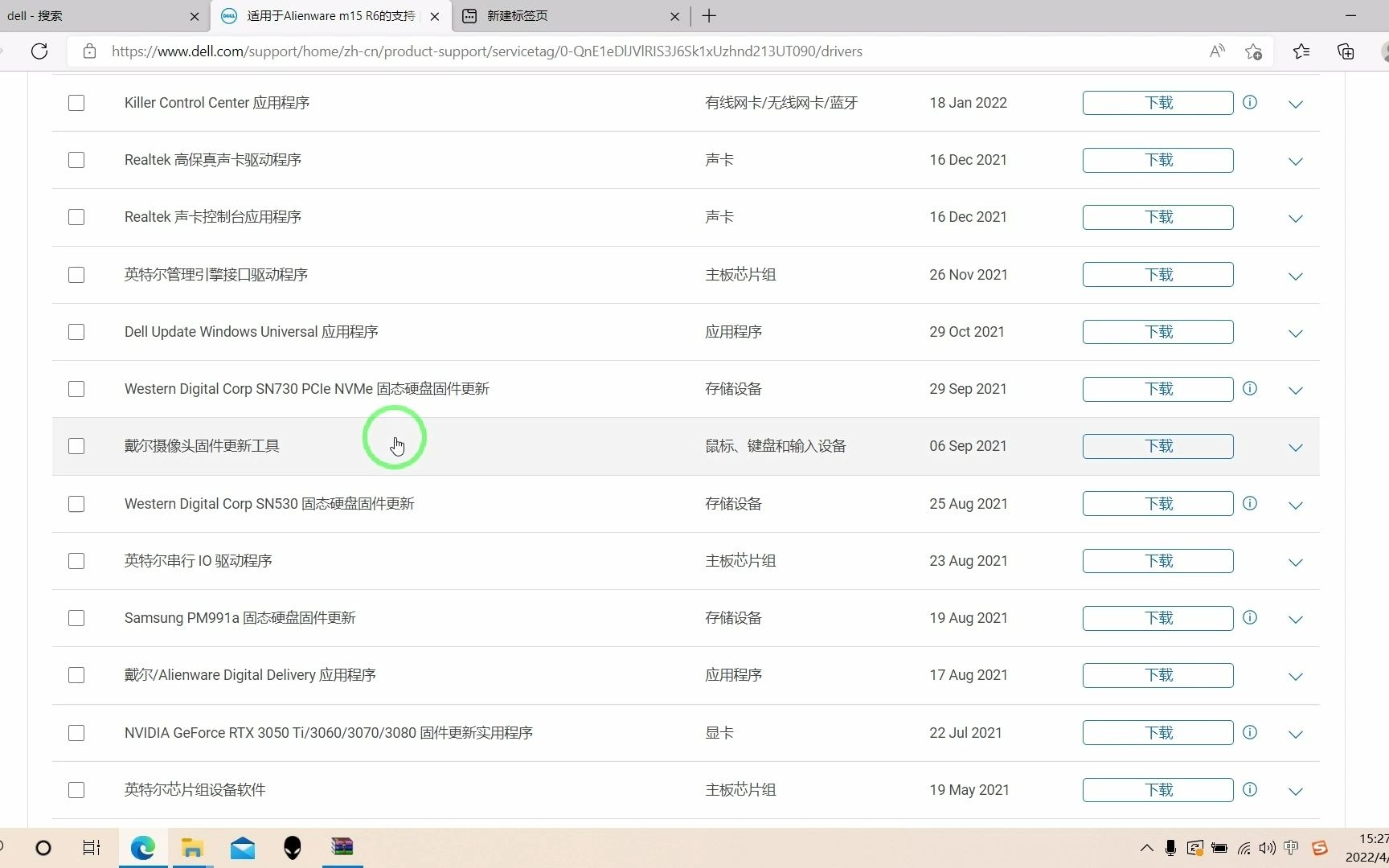【Windows10 & 11】相机打不开!错误代码0xA00F4244