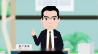 反洗钱之【非自然人客户如何配合金融机构识别受益所有人身份】