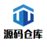 源码仓库 