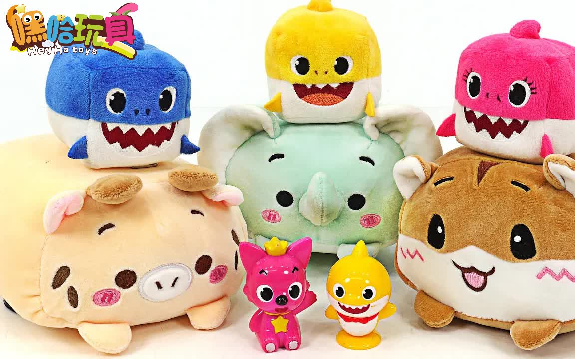 玩具动画:动物玩偶聚会开始啦,你最喜欢哪个方形玩偶呢?