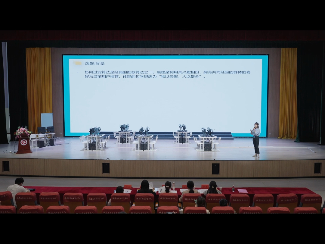 2024年初中信息科技优质课说课100集,新课标国赛,顶级作品#初中#...