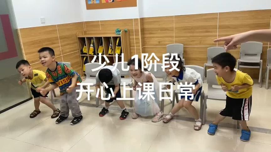 #少儿英语 #课堂实录 #英语启蒙