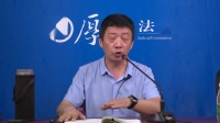 05.第五章 无因管理与不当得利-2021年厚大法考-民法-119必背-张翔