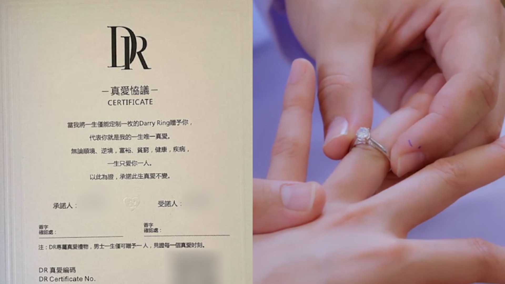 七夕将至,电商平台卖廉价求婚钻戒月销10万,59.8元有证书配包装