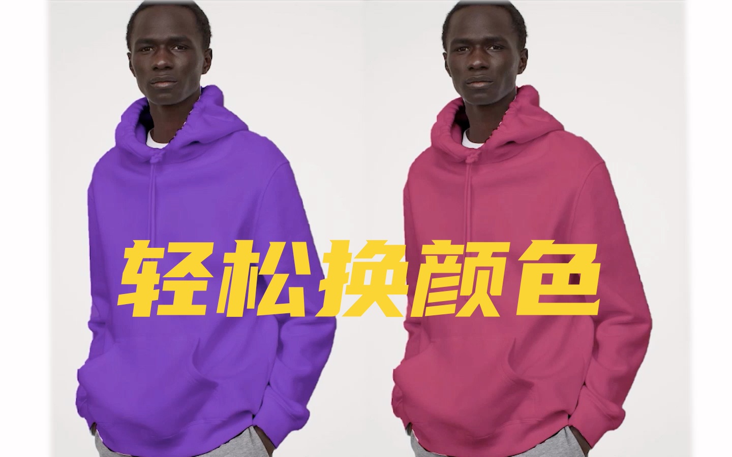 photoshop入门教程——轻松替换衣服颜色~ ps换色教程 ps教程 ps白色...