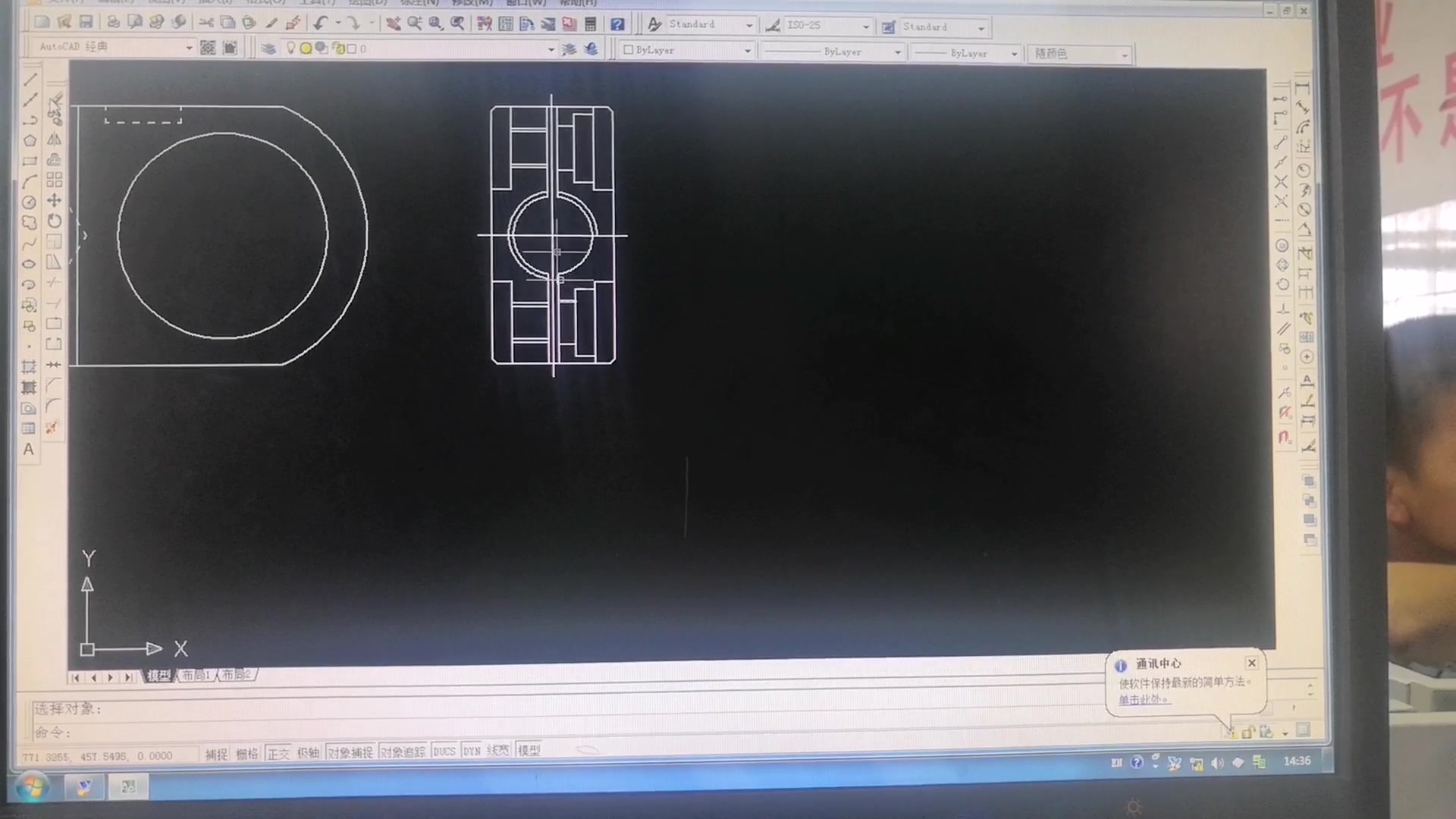 auto CAD2007