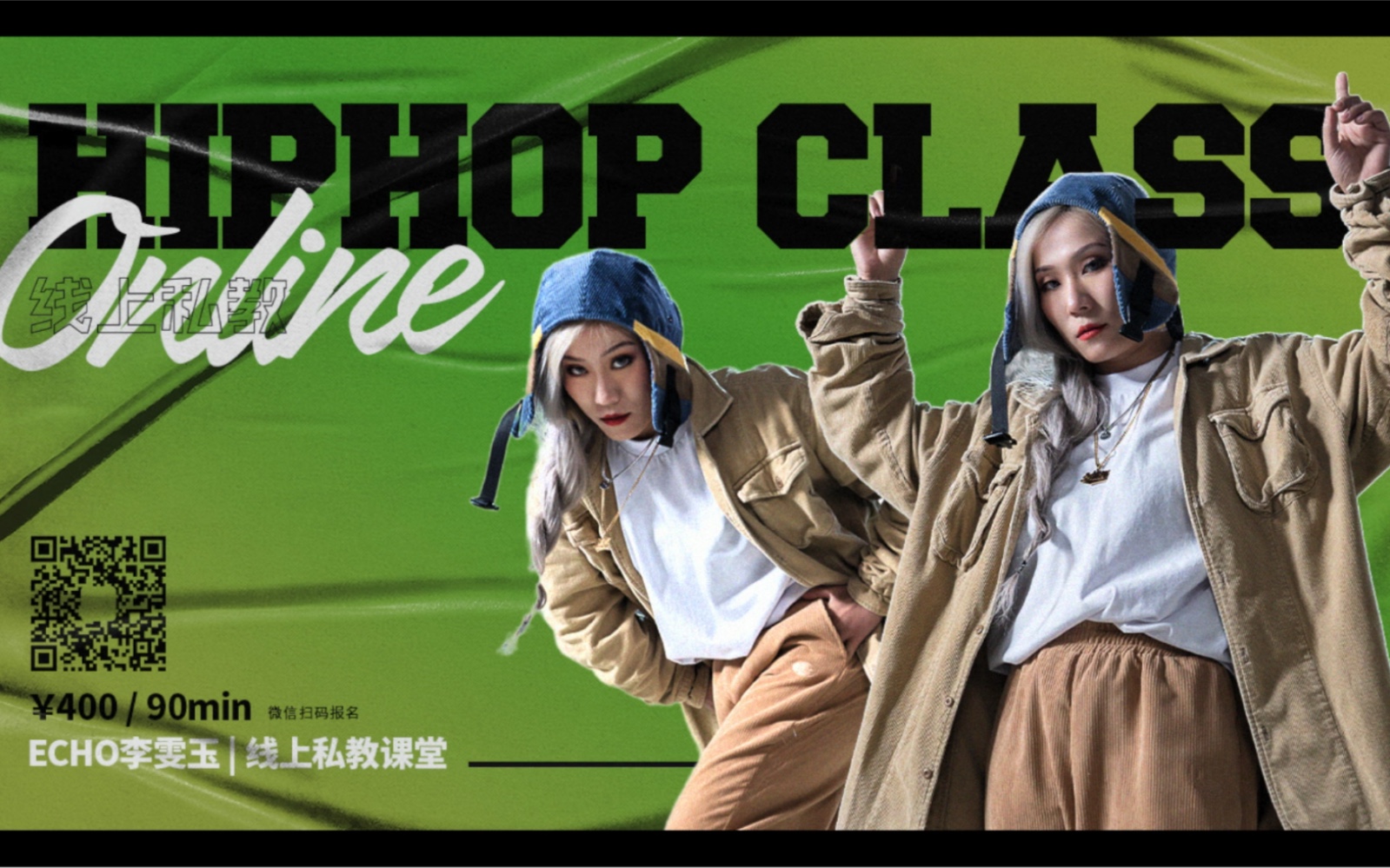 因ߦ�疫情影响,居家也可以上我的课了。现开启线上一对一私教。