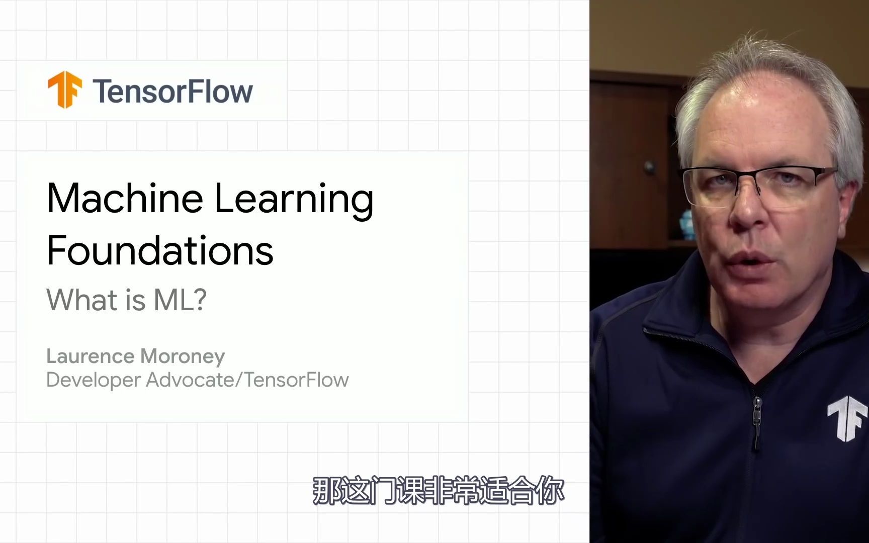 《机器学习基础》系列课程(全 10 讲)