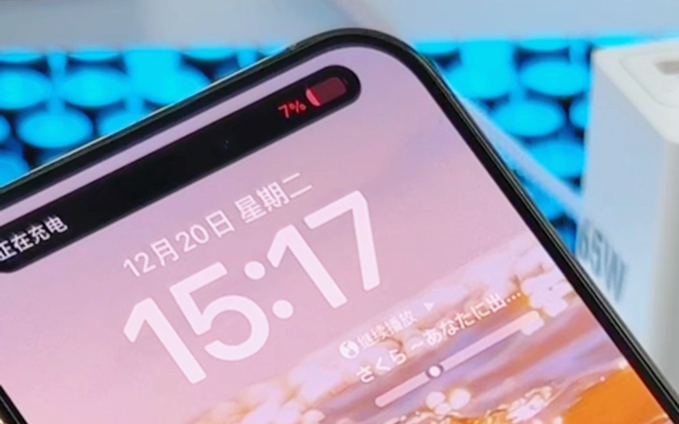 教程:手机如何检测到真实的充电功率