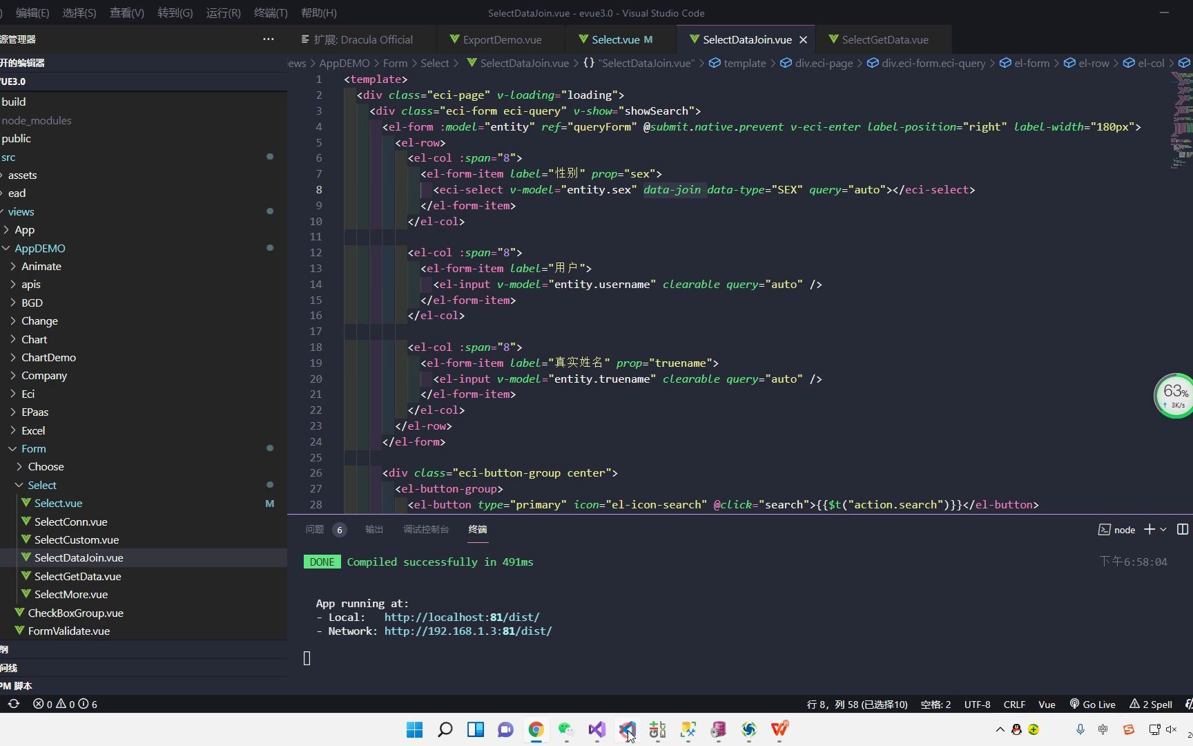 2.下拉框 显示代码+名称