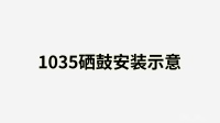 适用兄弟DCP1608硒鼓TN1035粉盒1618W 1619 1518 1519 1919 HL-...
