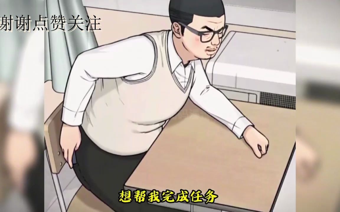 超火漫画合集《任务主义至上》小伙经常看网络小说和漫画 意外激活...