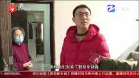 新鲜事 优倍说:杭州居家养老享受敬老院服务 每人每月最高补贴600元