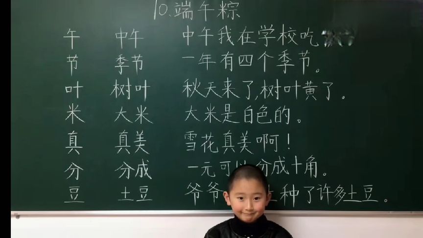 一年级学生,在生字,组词,造句专项练习中。