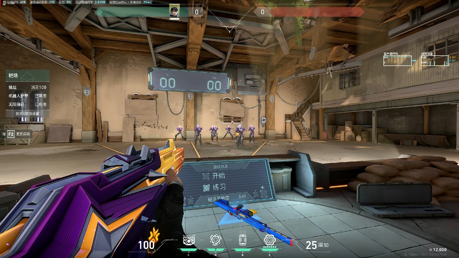 VALORANT无畏契约ISO一绝训练法,告别无效打小球,新手到赋能都实用