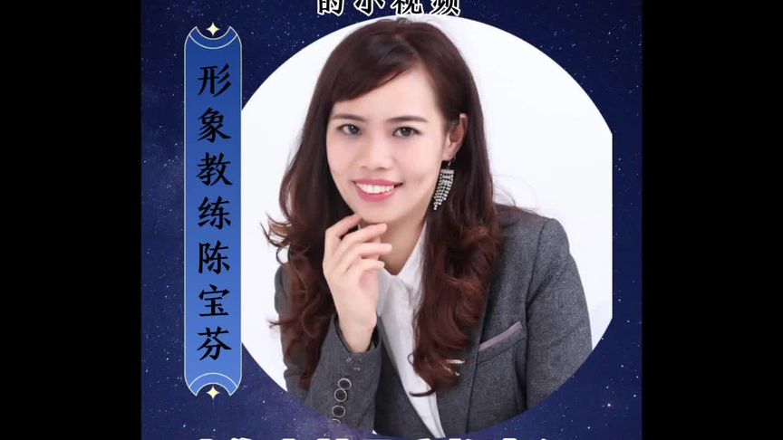 #形象设计 ,什么是形象管理报告?欢迎留言关注我!