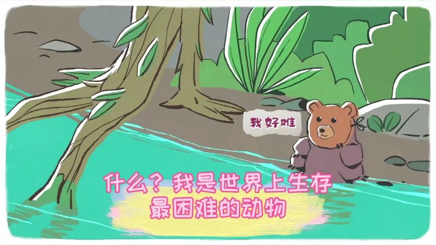 假如世界上没有水,所有生物都会灭绝吗