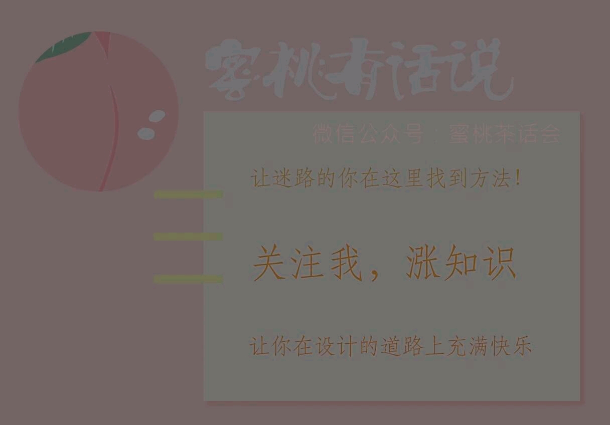 小白必入!超炒基础超级的简单ps厚涂笔刷使用方法!