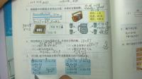 15五年级上册数学第五单元简易方程(四)解方程