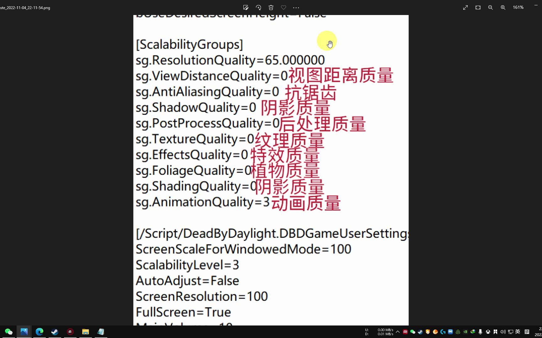 DBD黎明杀机帧率/内存/显卡优化_游戏热门视频