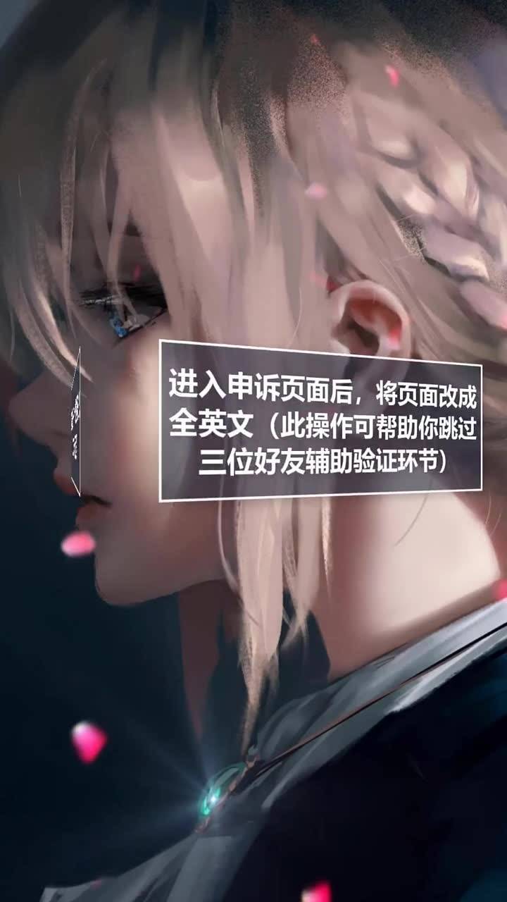 微信密码忘了 手机号也注销了 如何才能登陆上微信呢