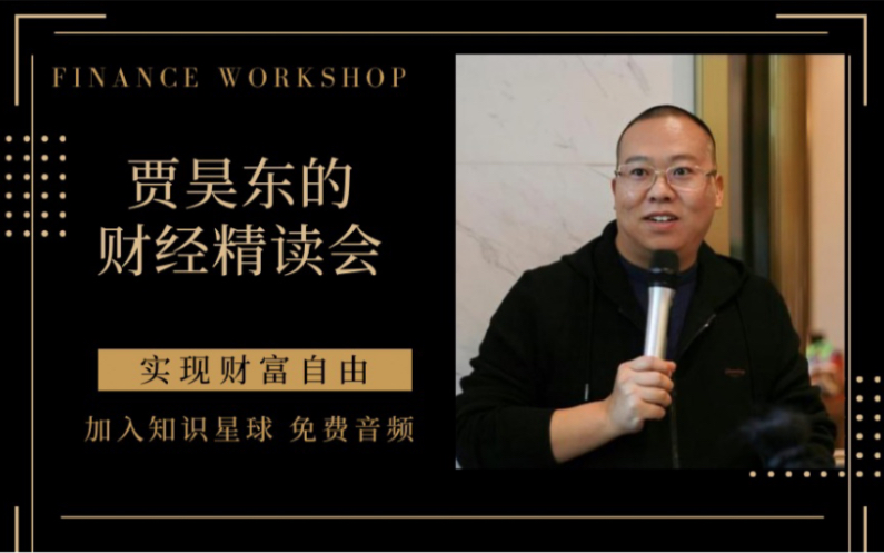 为什么公司利润在上涨股价却在下跌?