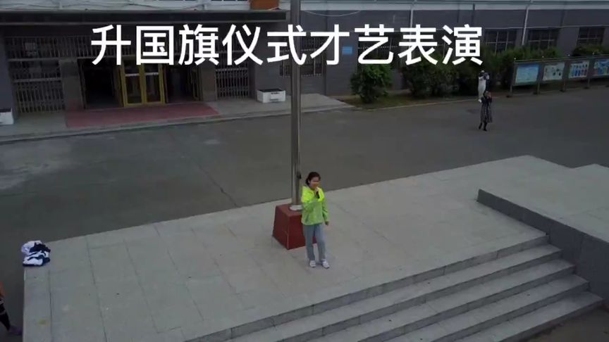 升国旗仪式还有才艺表演?太有创意了,只可惜又是别人家学校