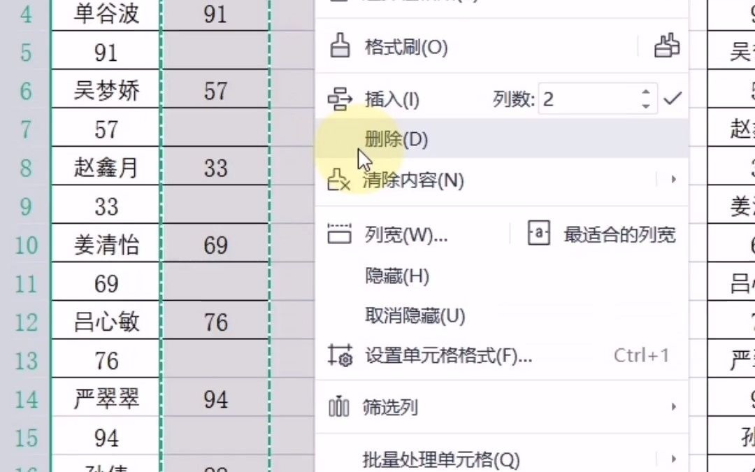 左右两列转上下一列#WPS#WPS表格#WPS表格技巧