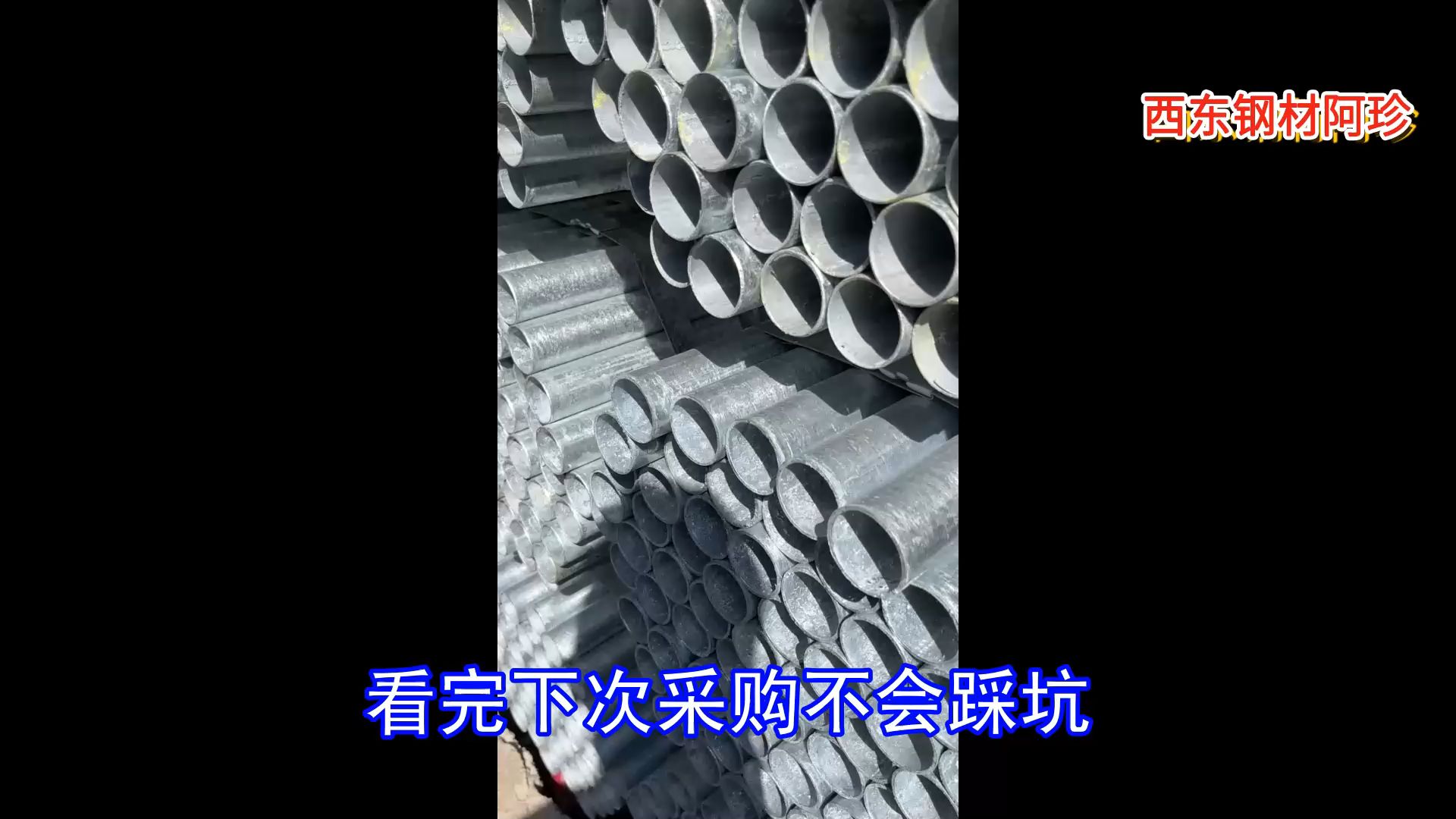 5寸镀锌管厚度4毫米1条重是多少 珠海肇庆DN125镀锌圆管