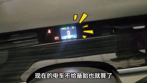 世界上仪表盘最小的车,相当于一块小天才手表!