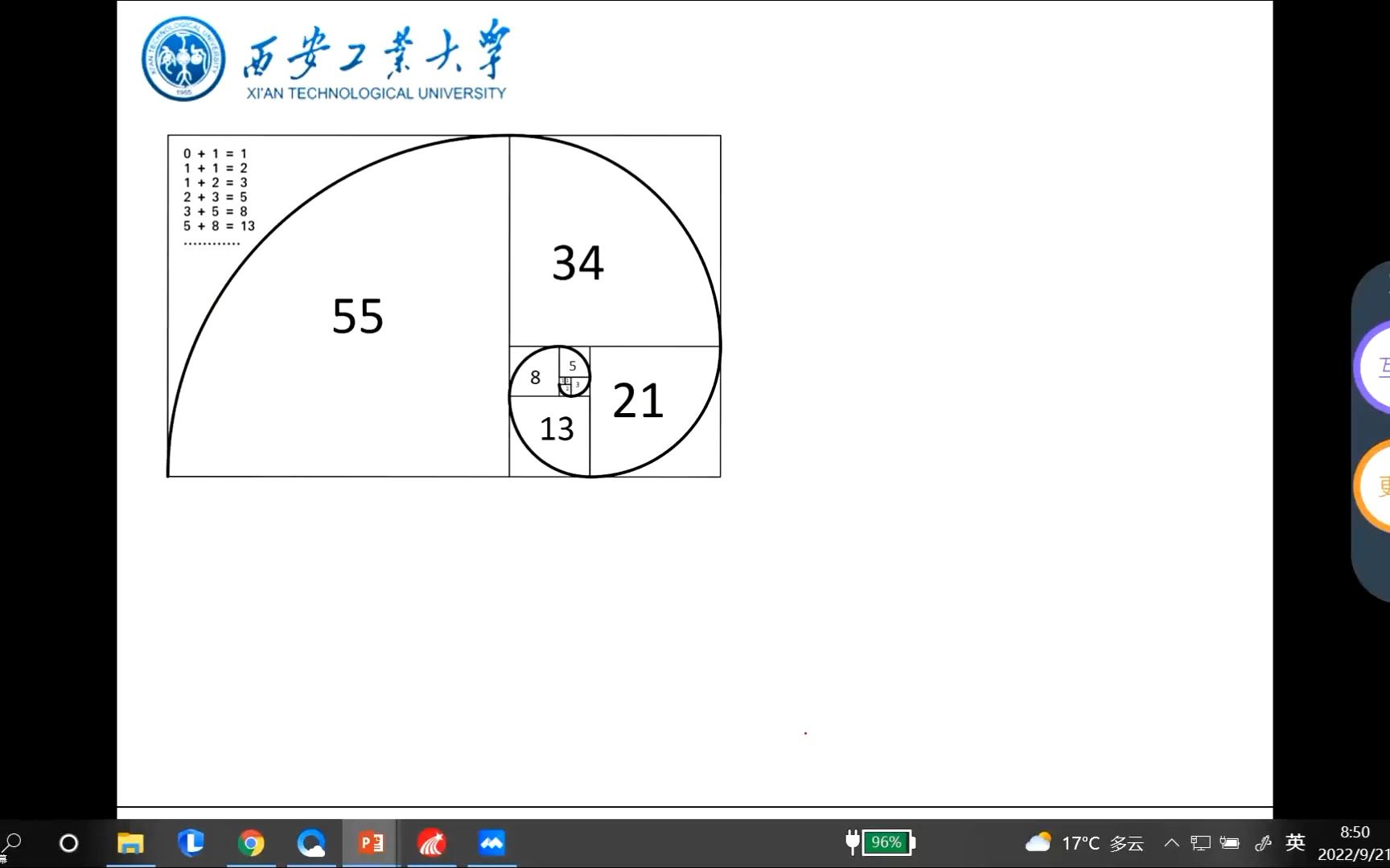 1.2数列的极限