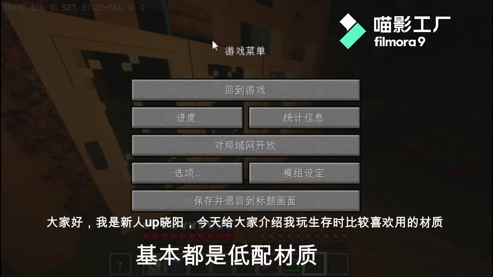 Mc 我的世界低配材质分享