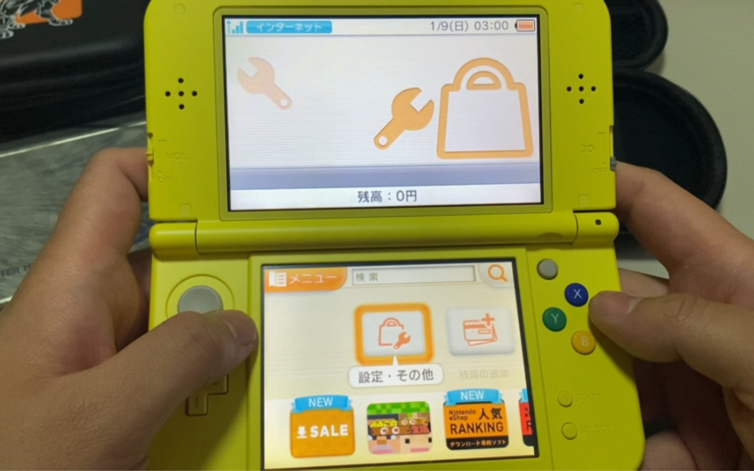 关于3ds几码合一的问题!如何查看3ds机器编码!小贴士!