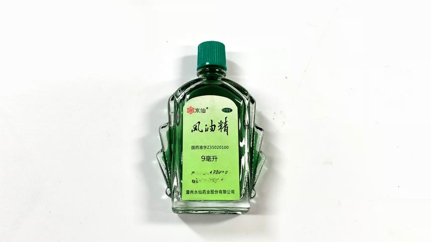 风油精的6大用途,看完才知道这么实用,赶紧在家囤几瓶