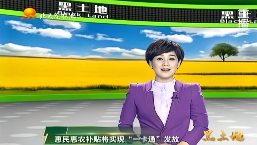 惠民惠农补贴将实现“一卡通”发放